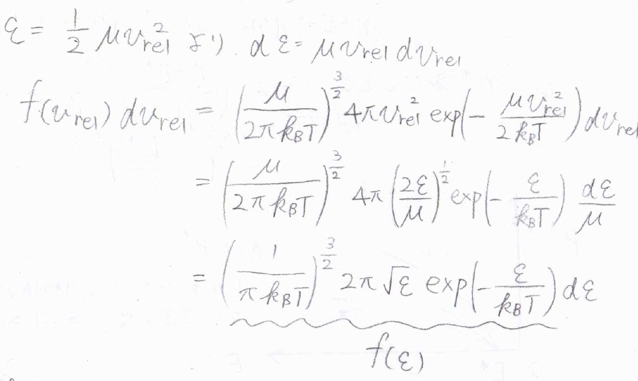 【大学の物理化学】衝突理論を用いたアレニウスの式の分子論的起源の考察について、わかりやすく解説！ – ばけライフ